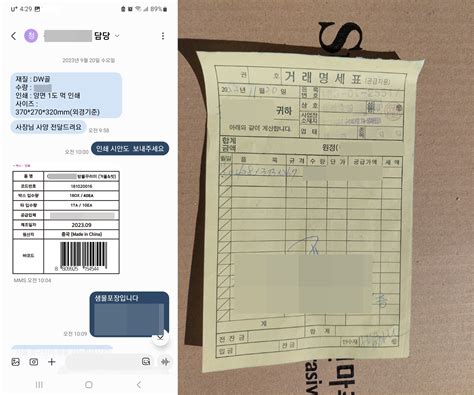 58번째 후기 거울 빗 박스 제작 Sm박스 골판지박스 맞춤박스 제작 전문 박스공장 샘물포장 Smbox