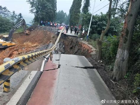 余坪人注意省道S215线3KM处路基沉降垮塌无法正常通行请绕行 洪雅县人民政府