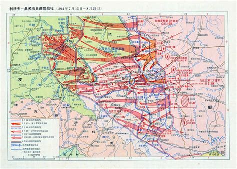 1944年苏德战场态势图 40P 地图114网
