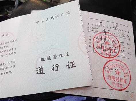 新疆维吾尔自治区需要办理边防证边境管理区通行证的地方 摄影资讯 国际旅游摄影网