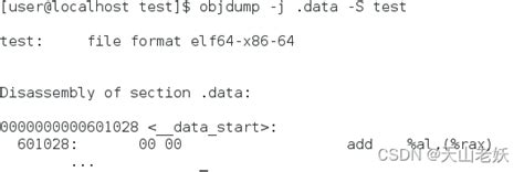 gnu开发工具——gnu binutils快速入门 csdn博客