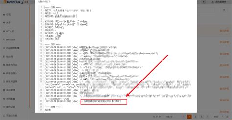 如何开启 DataFlux Func 文档库