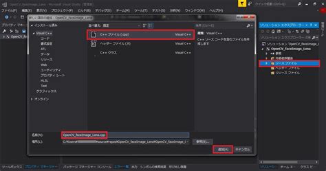 OpenCVとC とVisualStudioで顔認識してみる Kazuki Room モノづくりブログ