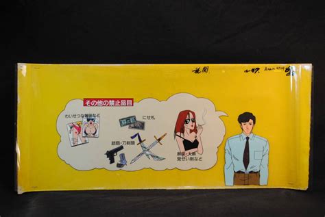 代購代標第一品牌－樂淘letao－31 セル画 原画 わたせせいぞう 税関 560x230ミリ