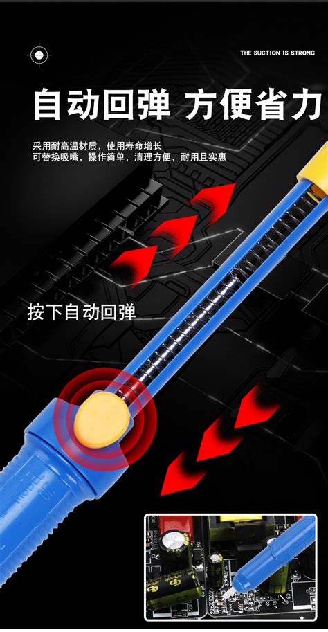 厂家直销 017大号吸锡器 加长吸锡枪 强力手动吸锡泵 吸锡器批发 阿里巴巴