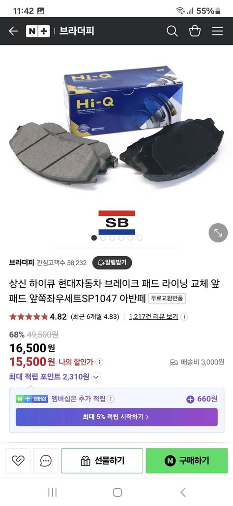 블라인드 자동차 그랜저ig 정비 고민