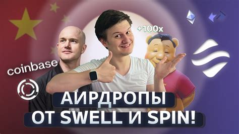 Криптовалюту не ждет ничего хорошего Забираем аирдропы от крутых проектов криптадлязанятых