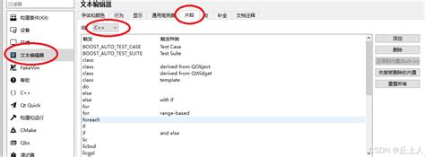 Qt 快捷功能 快速生成 Setter Getter 构造函数 父类虚函数重写 成员函数实现 代码框架 查看父类及父类中的虚函数qt 快速添加get和set方法 Csdn博客