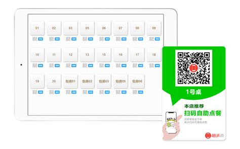 随手点微信小程序开发 小程序点餐 小程序点单 微信会员 会员营销 微信小程序 微信外卖
