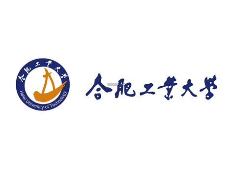 合肥工业大学校徽矢量logo透明png高校大学标志 合肥工业大学校徽矢量logo透明png高校大学标志