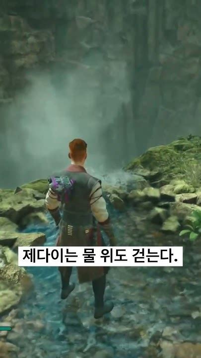 물 위를 걷는 자 스타워즈제다이 Youtube