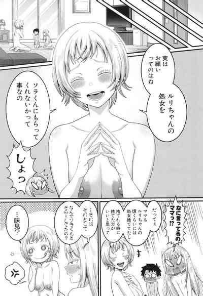 Hadakagurashi Nhentai Hentai Doujinshi And Manga