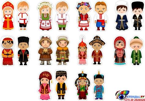 Комплект фигурных элементов мужчин и женщин в национальных костюмах