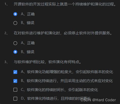 软件工程从理论到实践客观题汇总 头歌第九章至第十七章 软件工程理论与实践 头歌 CSDN博客