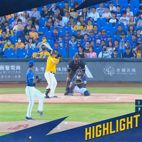 Ctbc Brothers 中信兄弟⚾🐘 陳子豪 本季第10轟 【陳子豪首局陽春砲！幫助中信兄弟先馳得點】 👍中信兄弟在比賽一局下