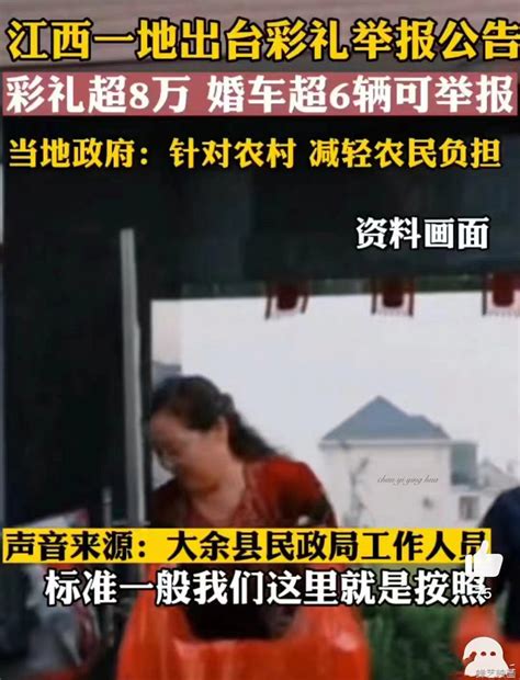沉默的力量the Power Of Reticence On Twitter 彩礼超过8万元，婚车超过6辆，婚宴超过15桌，每桌超过800元，可举报！ 民政部门回应：为了减轻农民负担！
