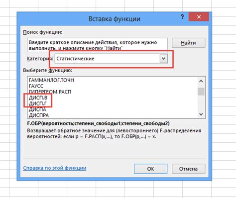 Что такое дисп в Excel Word и Excel помощь в работе с программами