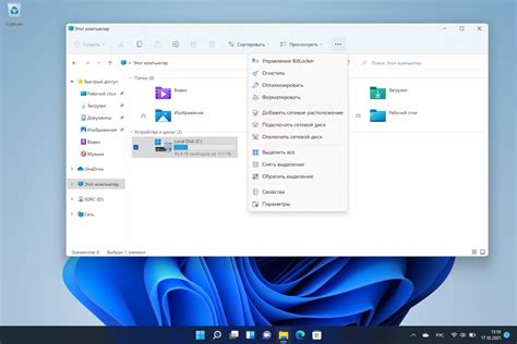 Подробная инструкция по установке Windows 11 для начинающих пользователей Инструкции по