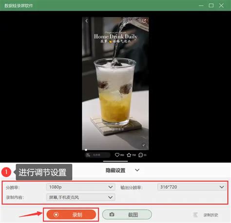 安卓手机如何录屏？学会这2种方法，轻松搞定安卓录屏 Csdn博客