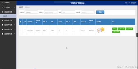 开题 Flask框架在线药店管理系统l4cv09（程序论文python） Csdn博客