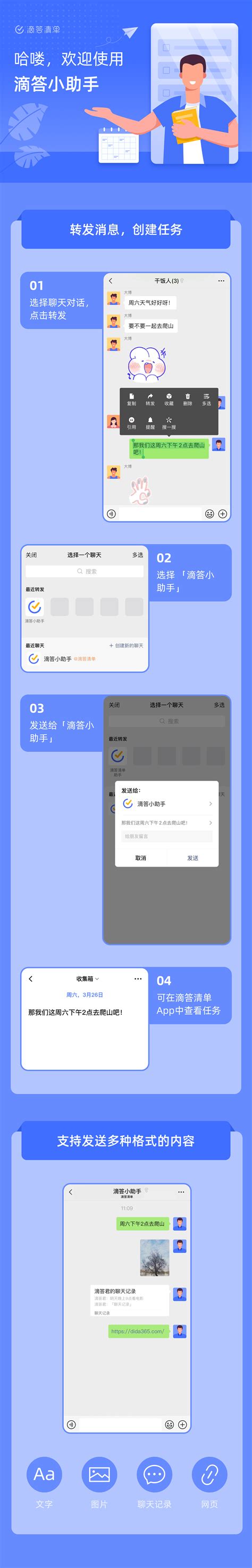 云端收集箱 Issue 3718 siyuan note siyuan GitHub