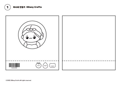 따니네만들기 뷰티샵 종이놀이💄 Beauty Shop Origami Play 네이버 블로그 Trong 2023