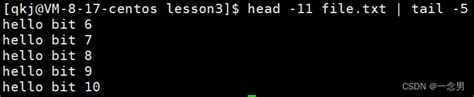 linux 获取某个区间文本的指令：head和tail linux命令包含区间值 csdn博客