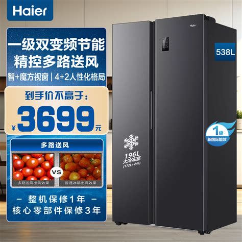 美的 Midea 冰箱bcd 610wkgpzm E 报价 参数 图片 视频 怎么样 问答 苏宁易购