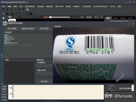 条码 二维码识别解析ocr合规检查工具 知乎