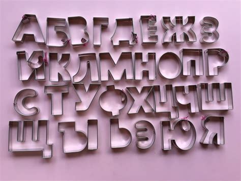 Brand New Uppercase Cyrillic Script Set Pre Order Now
