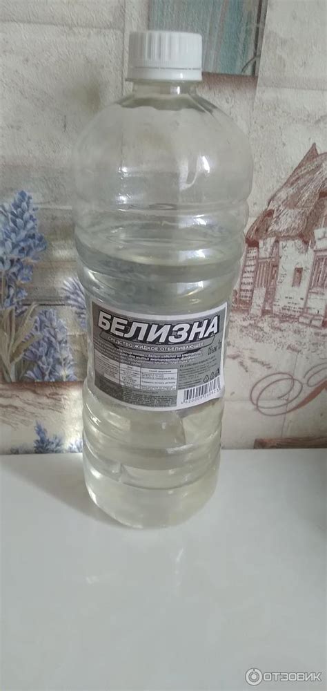 Отзыв о Средство жидкое отбеливающее Спектр Белизна Качество изменилось не в лучшую сторону