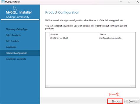 Mysql的安装与配置(2025年最新版)mysql 最新版 Csdn博客 Mysql的安装与配置(2025年最新版)mysql 最新版 Csdn博客
