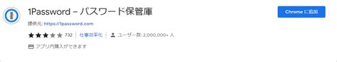 1password 拡張機能がchromeで動作しない場合の対処法 minitool partition wizard
