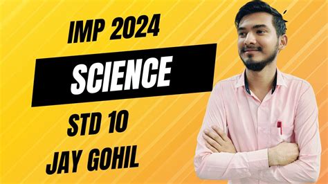 Class 10 Science Imp Questions Youtube