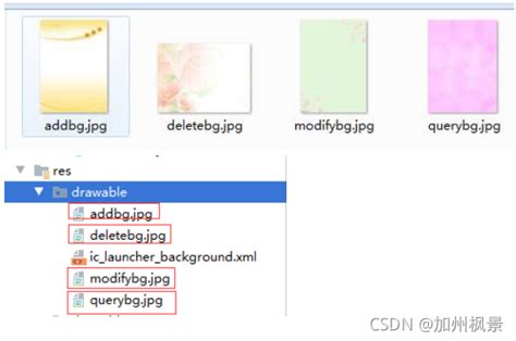Android内置sqlite的使用（超详细） Csdn博客