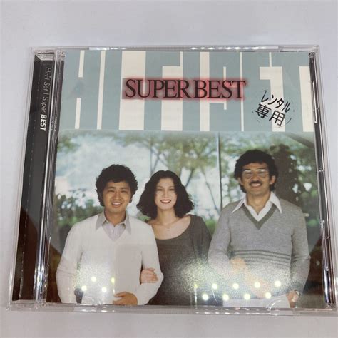 Yahooオークション ケース新品 ハイ・ファイ・セット スーパー・