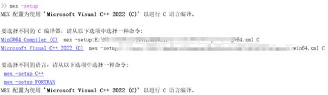 Matlab与c混编（cpp文件调用opencv库）matlab C Csdn博客
