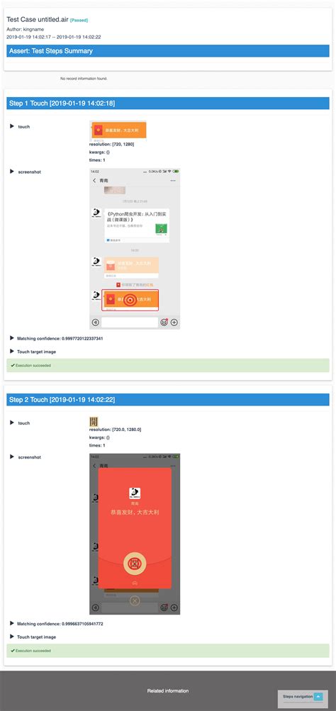 全面超越appium，使用airtest超快速开发app爬虫 青南 博客园