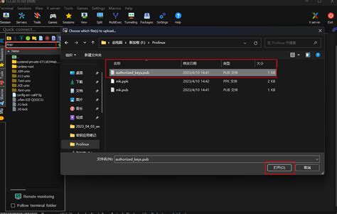 22 Mobaxterm 远程连接控制柜指南 Aubo Developer