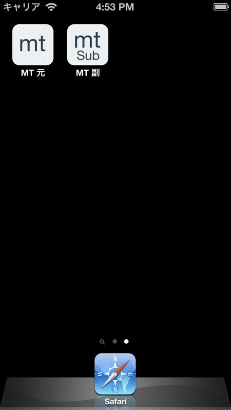 単一の Xcode プロジェクトで複数ターゲットの iOS アプリをビルドする アカベコマイリ