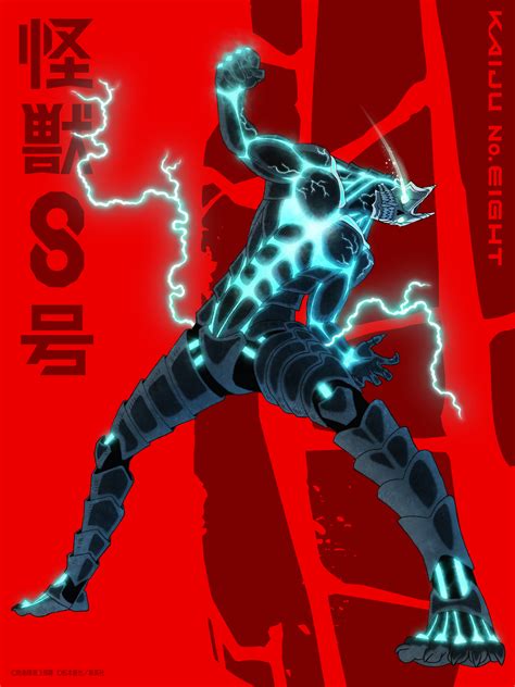 Kaiju No 8 Anime Reveals New Character Visuals Anime Corner