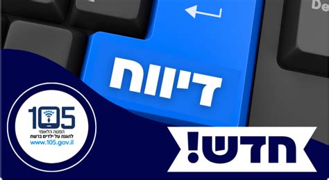 اعتقال مشتبه قام بالتحرش جنسياً بقاصرة في القدس