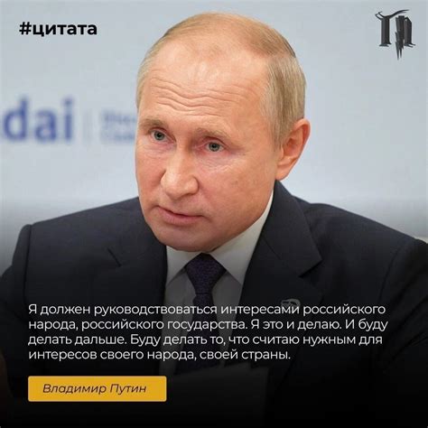 Президент России Владимир Путин заявил что в Новосибирская область
