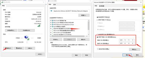 Dns服务器可能不可用去了解决？ Csdn博客