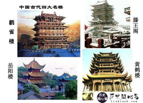历史资料中国古代传统四大 历史随心看