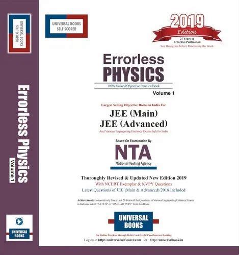 Errorless Physics Book 2020 At ₹ 650 Piece In Noida Id 21057742491
