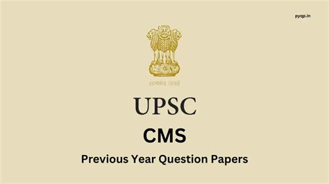 UPSC CMS Previous Year Question Papers P Y Q P