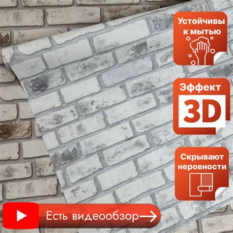 Обои под кирпич, Имитация кирпича, кирпичной стены, виниловые на ...