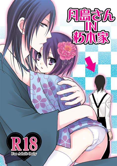 C82新刊サンプル KURO