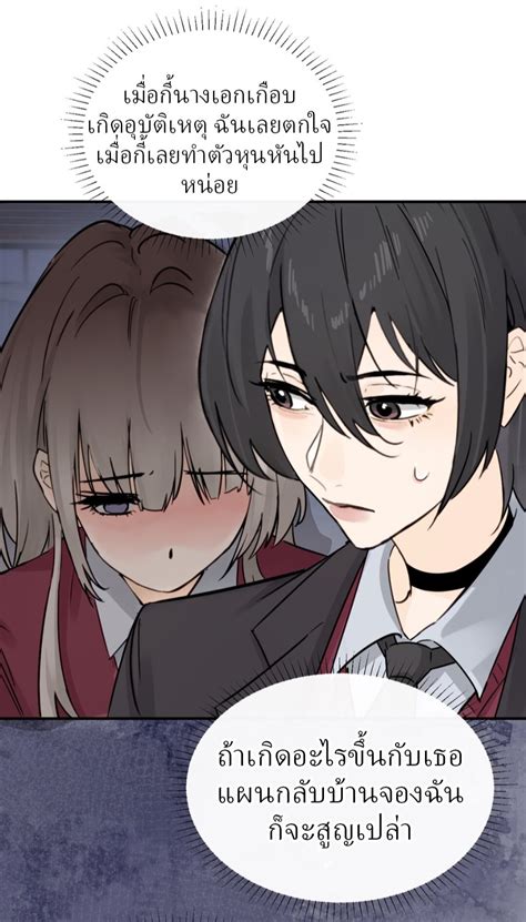 👾น้องสาวยันเด เกิดใหม่ทั้งที ก็กลายมาเป็นนักแปลยูริซะแล้ว